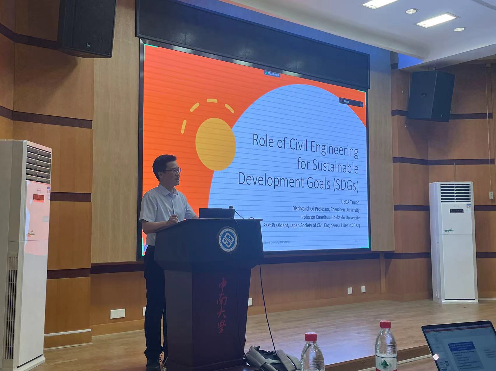 UEDA Tamon教授、戴建国教授受邀为我院师生作学术报告-土木工程学院